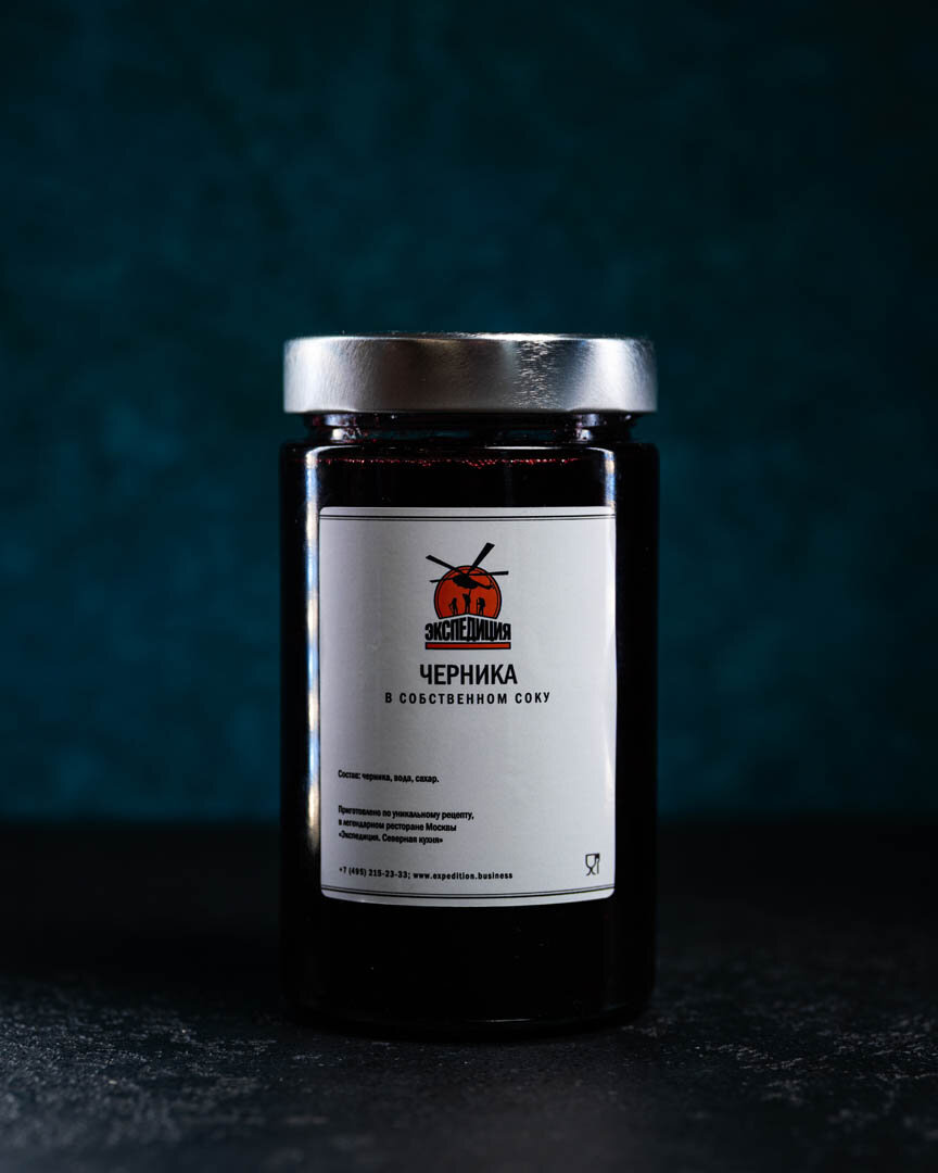 Черника "Экспедиция" в собственном соку, отборная ягода, 100% натурально, 350г