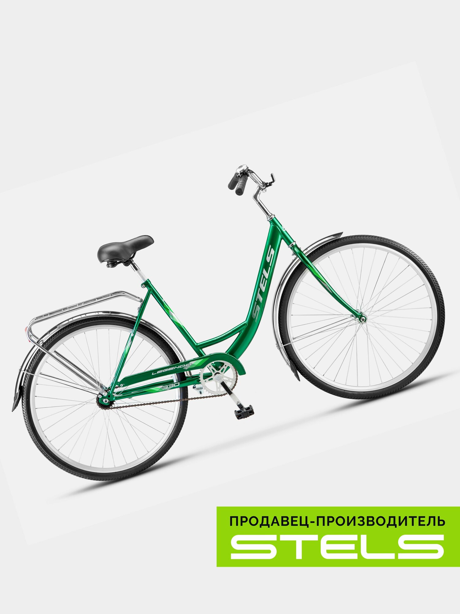 Велосипед городской Легенда 330 колеса 28C рама 20" Зеленый