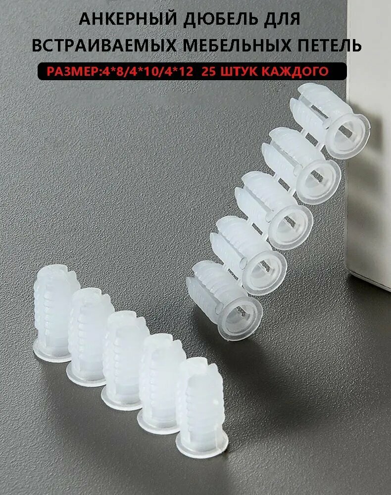 Демпфер мебельный