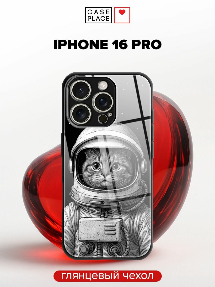 Чехол на Apple iPhone 16 Pro / Айфон 16 Про с принтом "Котик в скафандре"