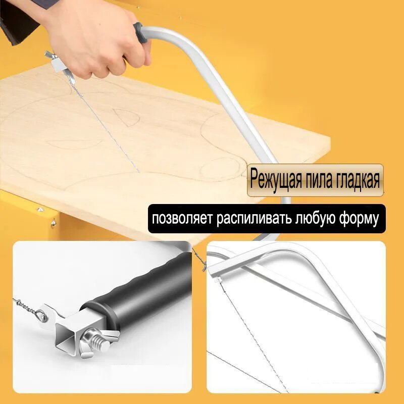 Многофункциональная лучковая пила для дерева и пластика компактный ручной лобзик для точных изогнутых пропилов, сменные полотна, идеален для хобби и домашнего ремонта