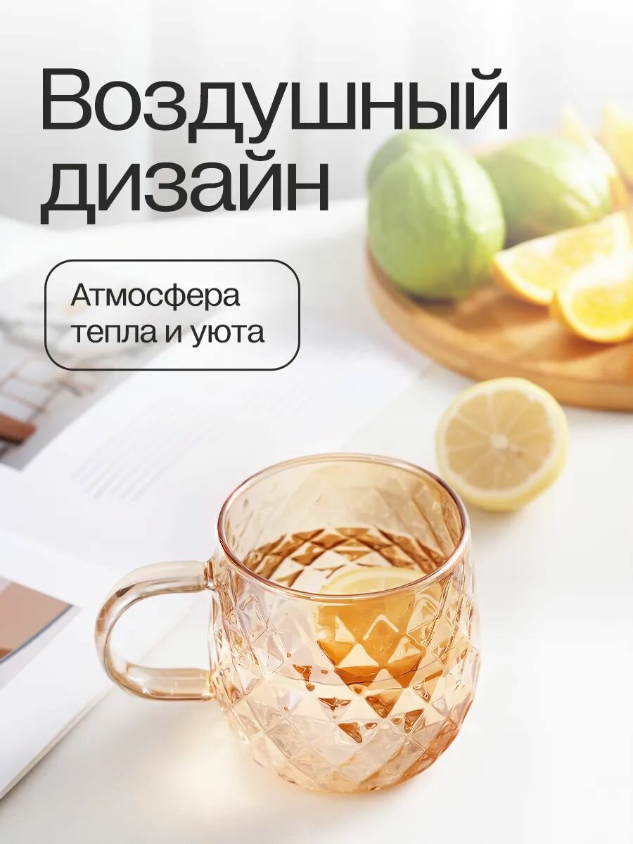 Кружка, 350 мл, 1 шт
