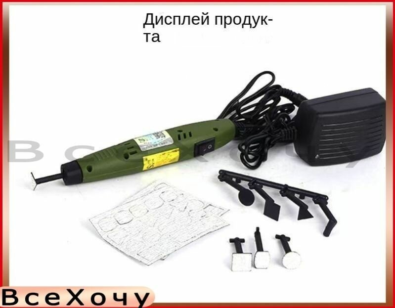 Набор электроинструмента