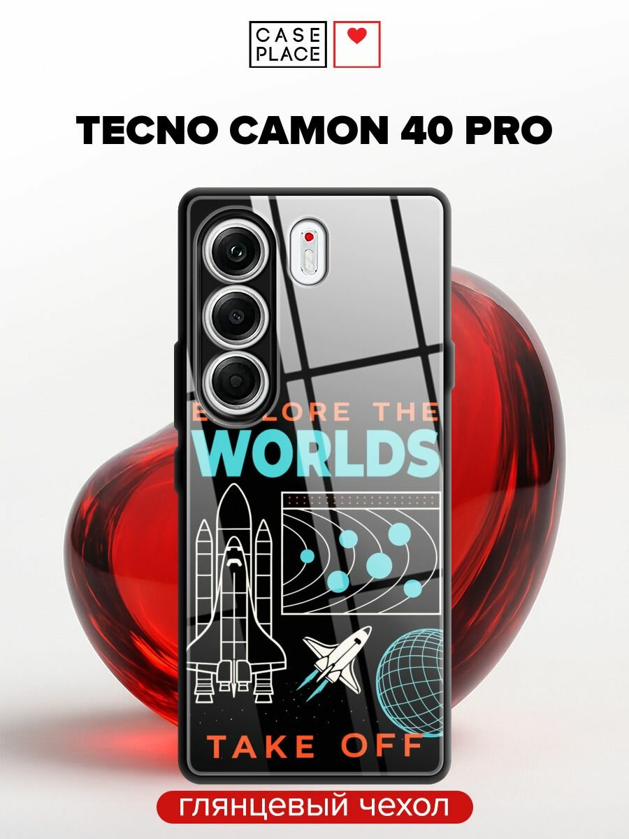 Чехол на Tecno Camon 40 Pro / Техно Камон 40 Про с принтом "Explore the worlds"