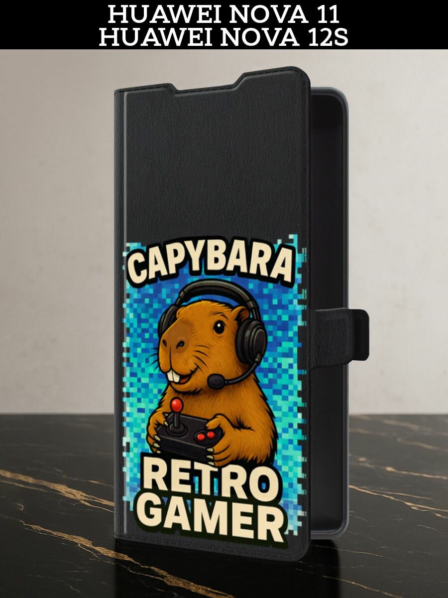 Чехол-книжка на Huawei Nova 11 / Хуавей Нова 11 с принтом Capybara retro gamer, черный
