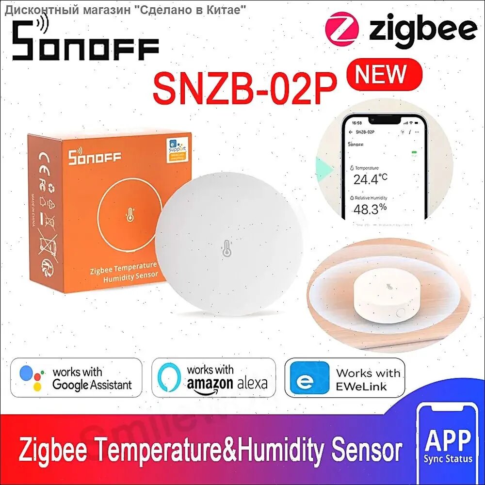 ZigBee Датчик температуры и влажности SONOFF SNZB-02P для дома, белый