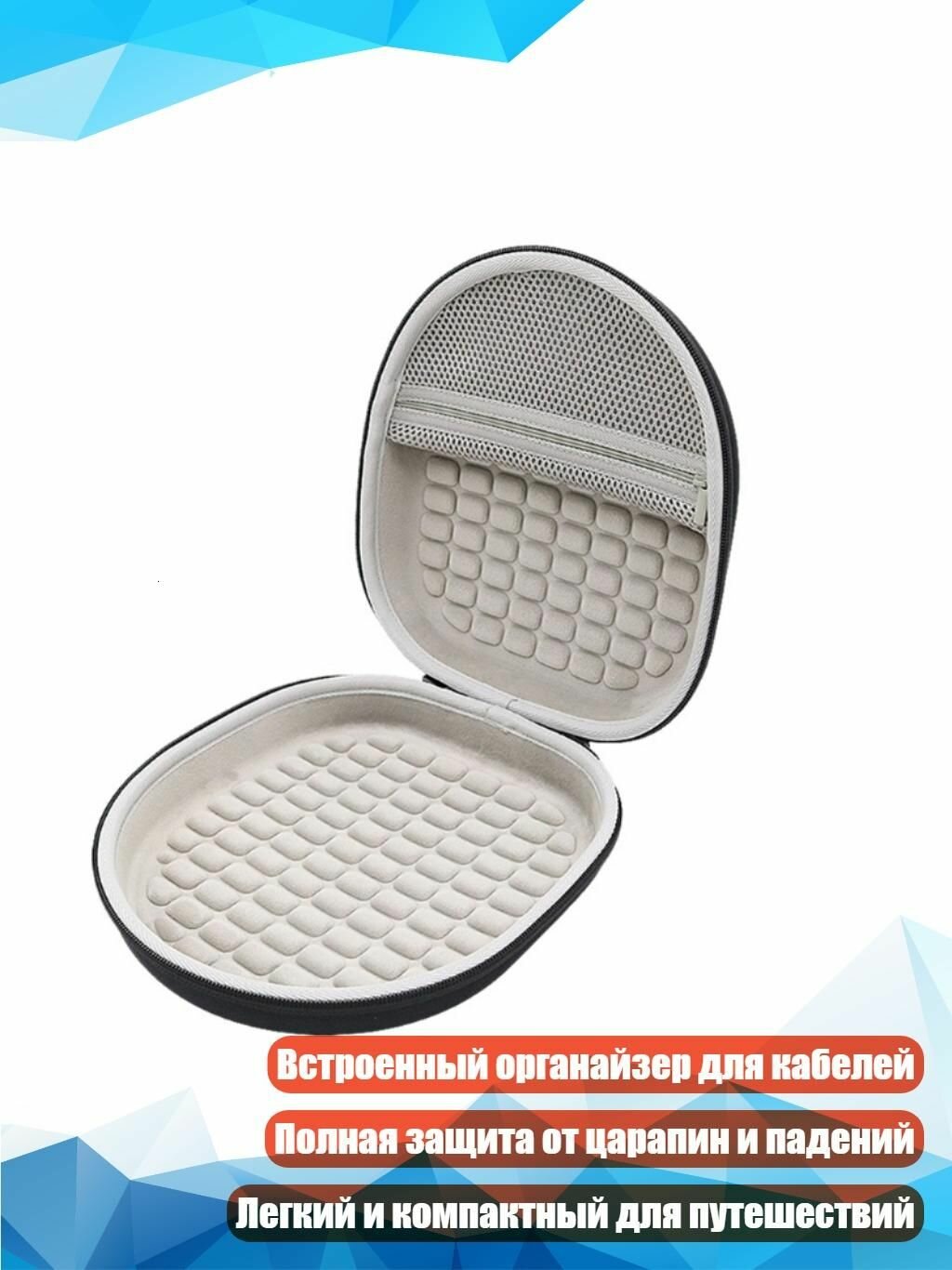 Чехол для наушников Bose QuietComfort H9 II