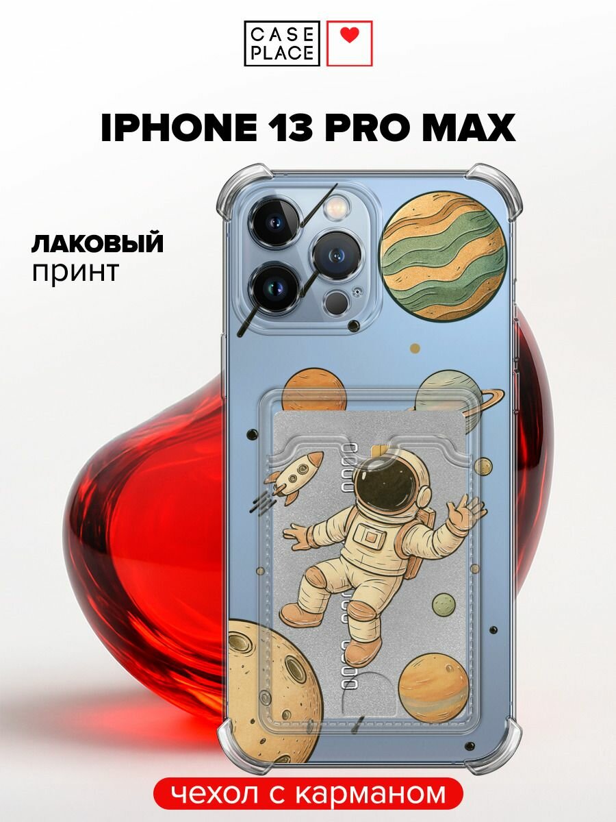 Чехол на Apple iPhone 13 Pro Max (Айфон 13 Pro Max) с картой и принтом Полет космонавта