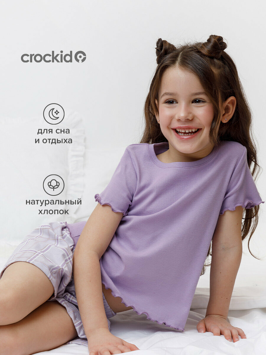 Пижама crockid хлопковая для девочки, с шортами, размер 64/122, фиолетовый