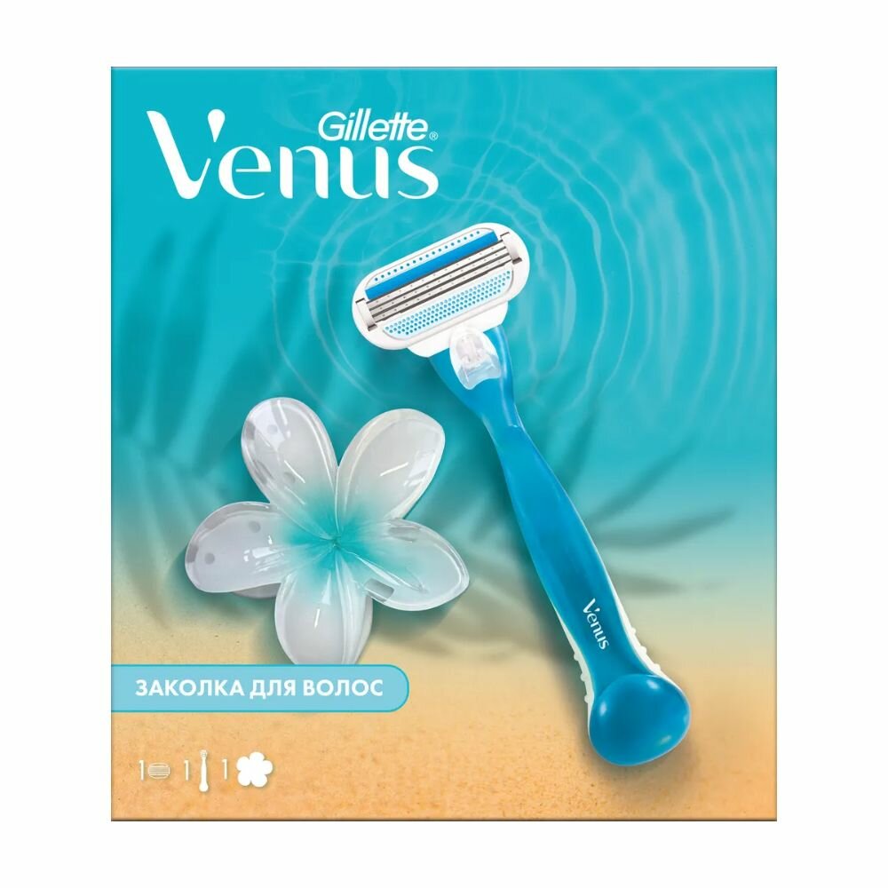 Женский набор с бритвой Venus Smooth и заколкой для волос