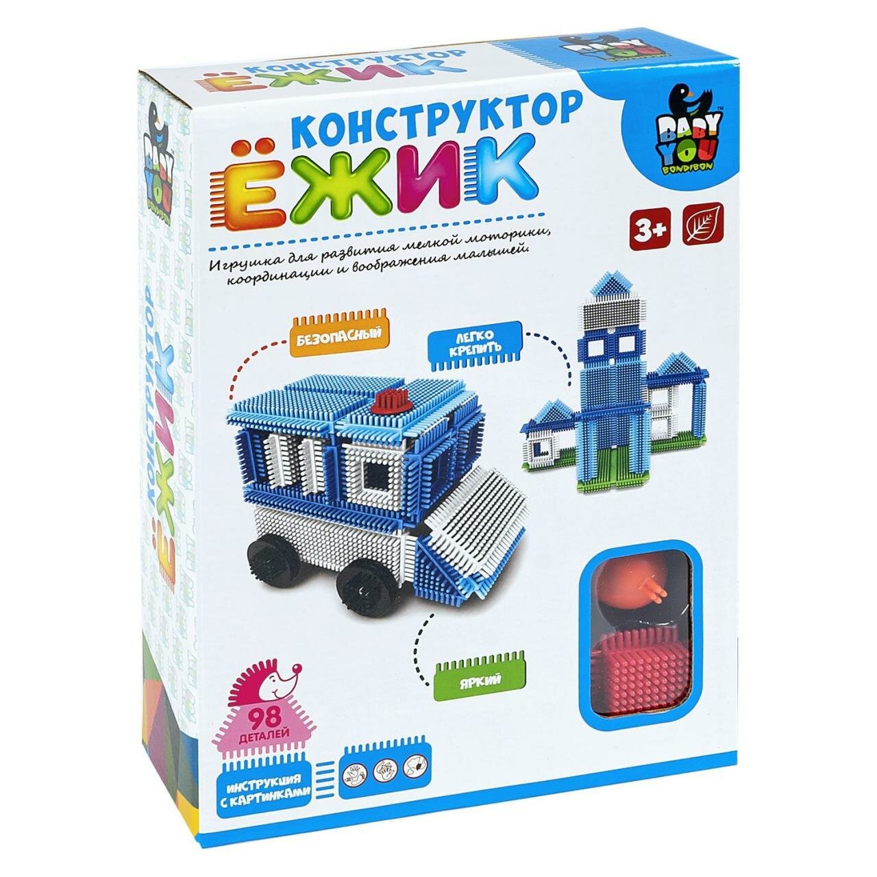 Конструктор пластм. Ёжик Bondibon, машина+станция, 98 дет, BOX, арт. Y22686058