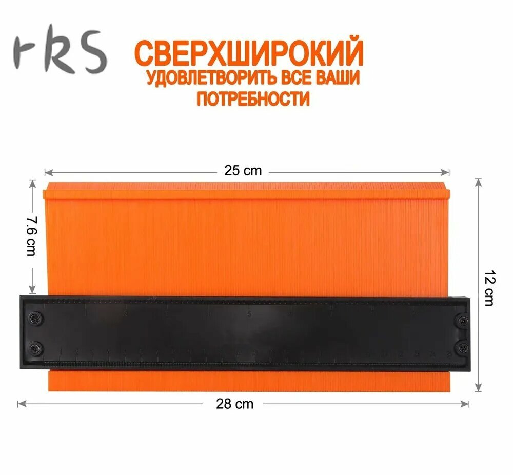 Линейка/угольник строительный 280мм х 120мм, Пластик