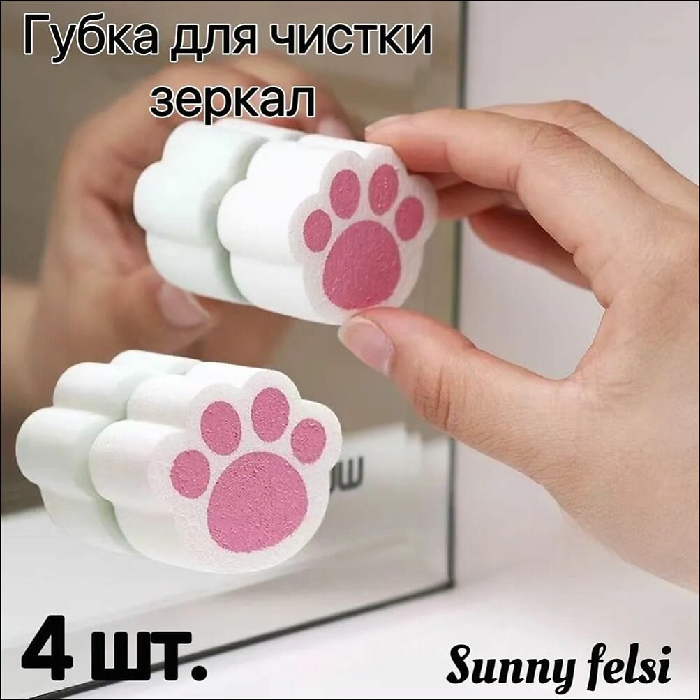 Щетка для посуды, 4 шт