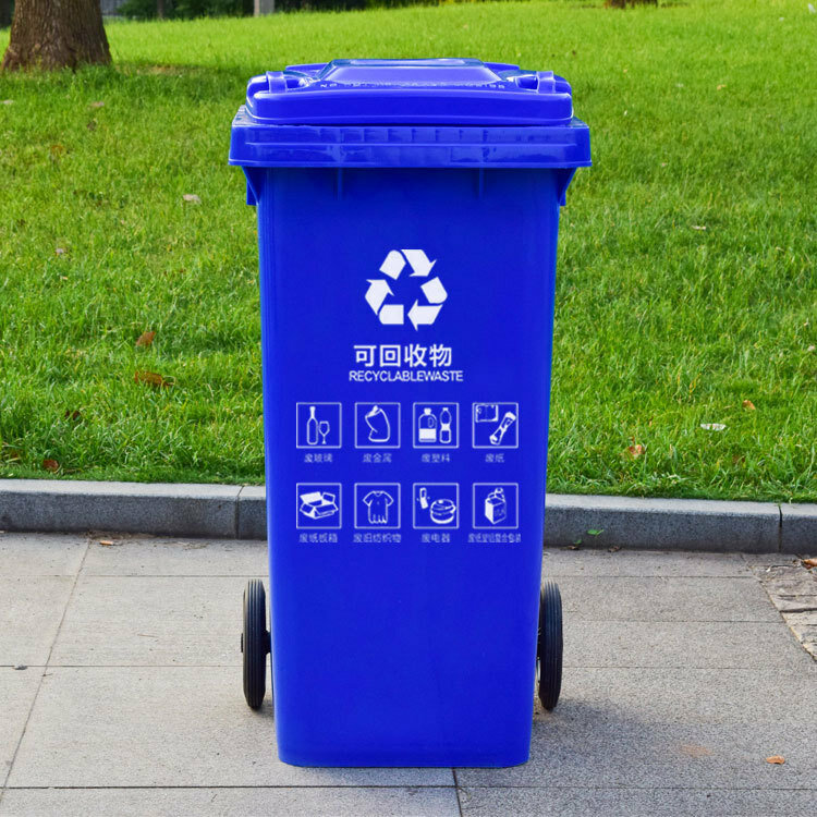 Мусорный контейнер для сухого и влажного мусора объемом 240 л (Шанхай), уличный мусорный контейнер с педалью объемом 120 л для сортировки отходов на улице.
