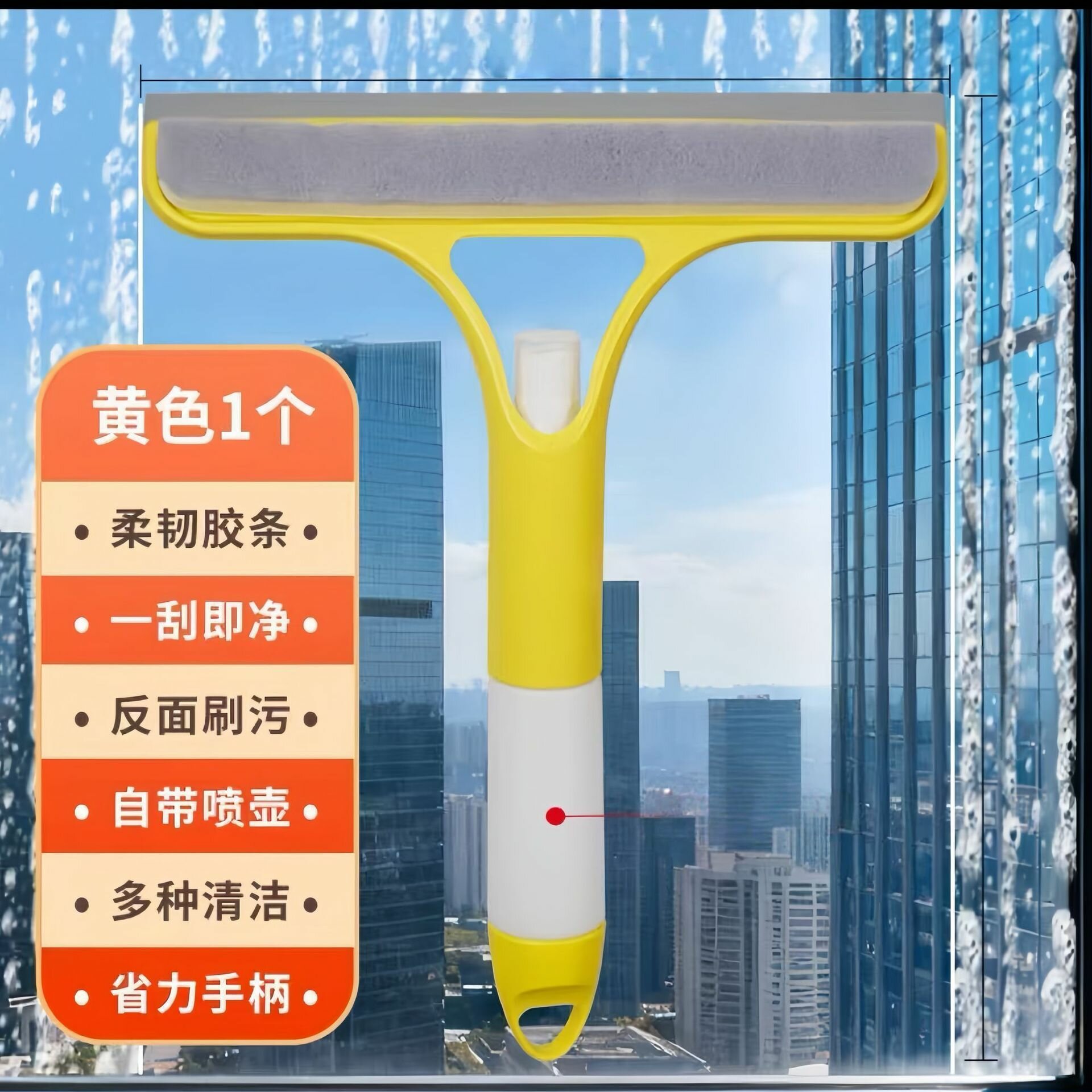 Интегрированный скребок для стекла с распылителем воды для домашнего использования, силиконовый скребок для стекла, щетка для мытья окон с распылителем, очиститель стекла, стеклоочиститель для автомобиля.