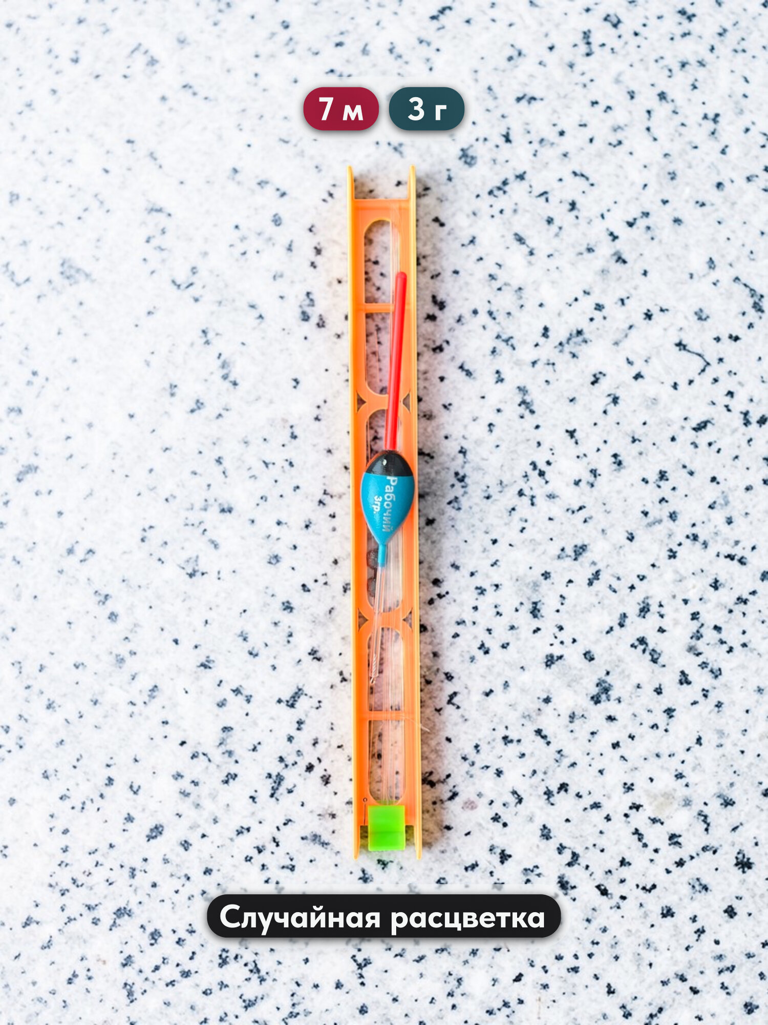 Монтаж поплавочный Westman Killer, леска 7 м, поплавок 3 г, случайная расцветка