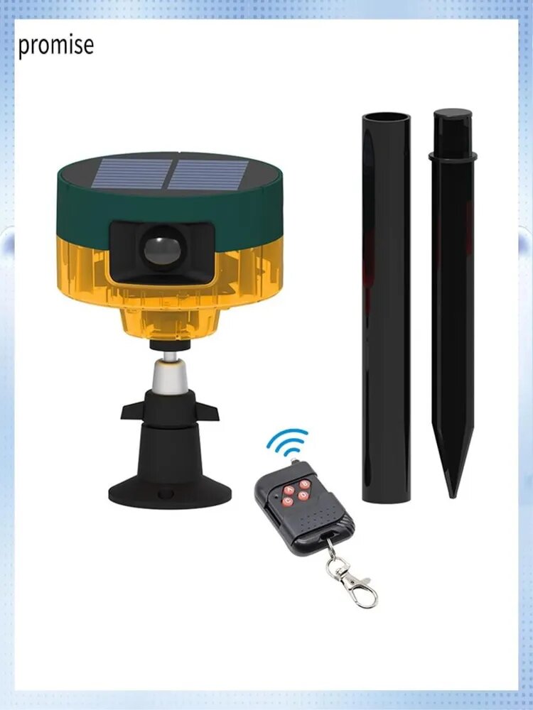 W6Сигнализация С Датчиком Движения На Солнечной Батарее, Инфракрасная, Желтая