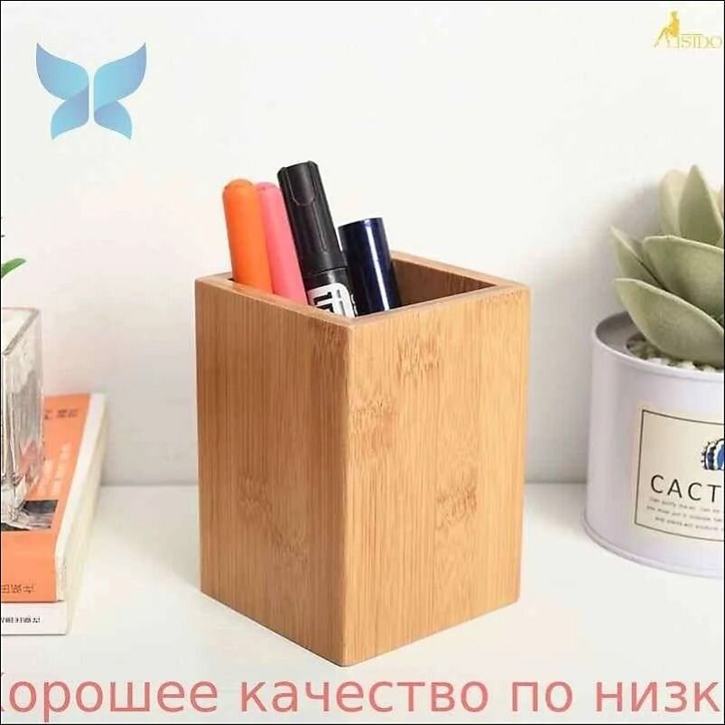 Подставка для ручек, карандашей