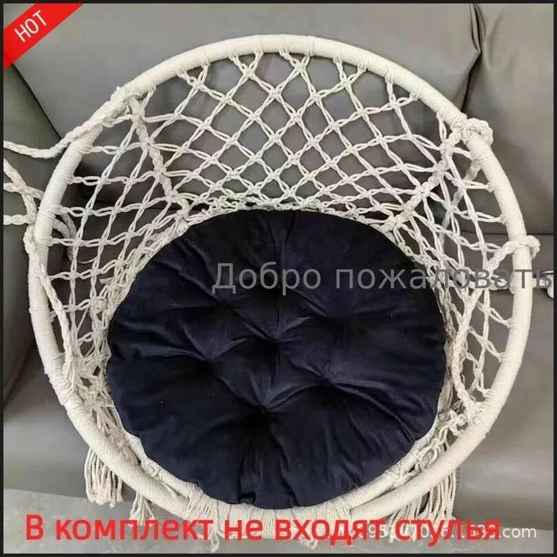 Ой-ёй-ёй. Кресло-гамак Велюр искусственный, 60х60 см