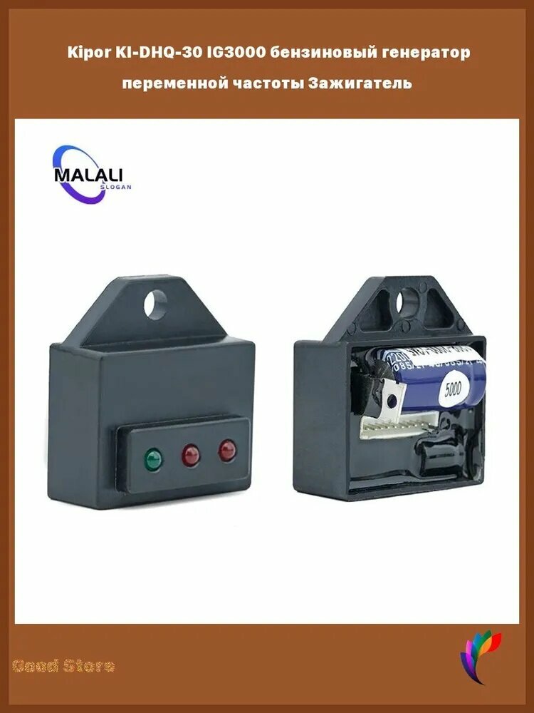 Kipor KI-DHQ-30 IG3000 бензиновый генератор переменной частоты Зажигатель