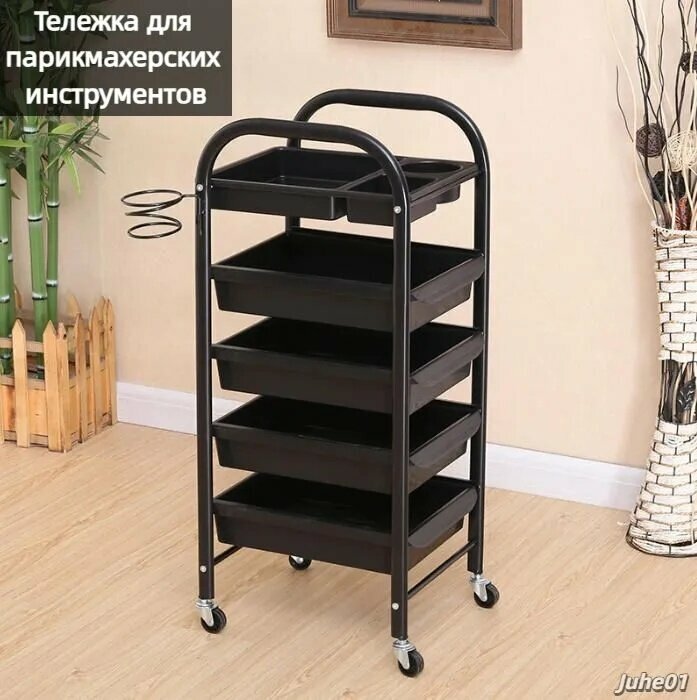 Парикмахерский комод со шкивами