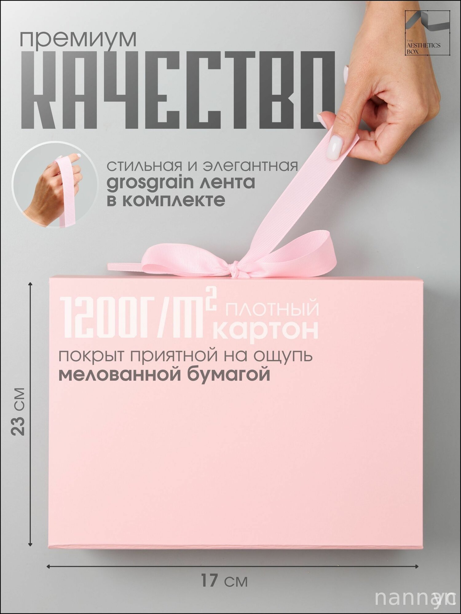 Коробка подарочная — фото 1