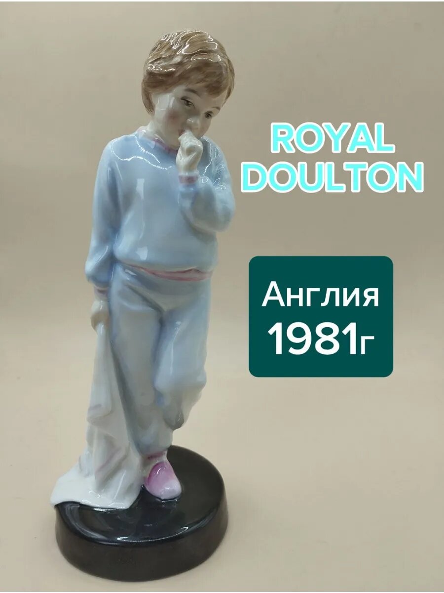 Фарфоровая статуэтка "Sleepy Darling"