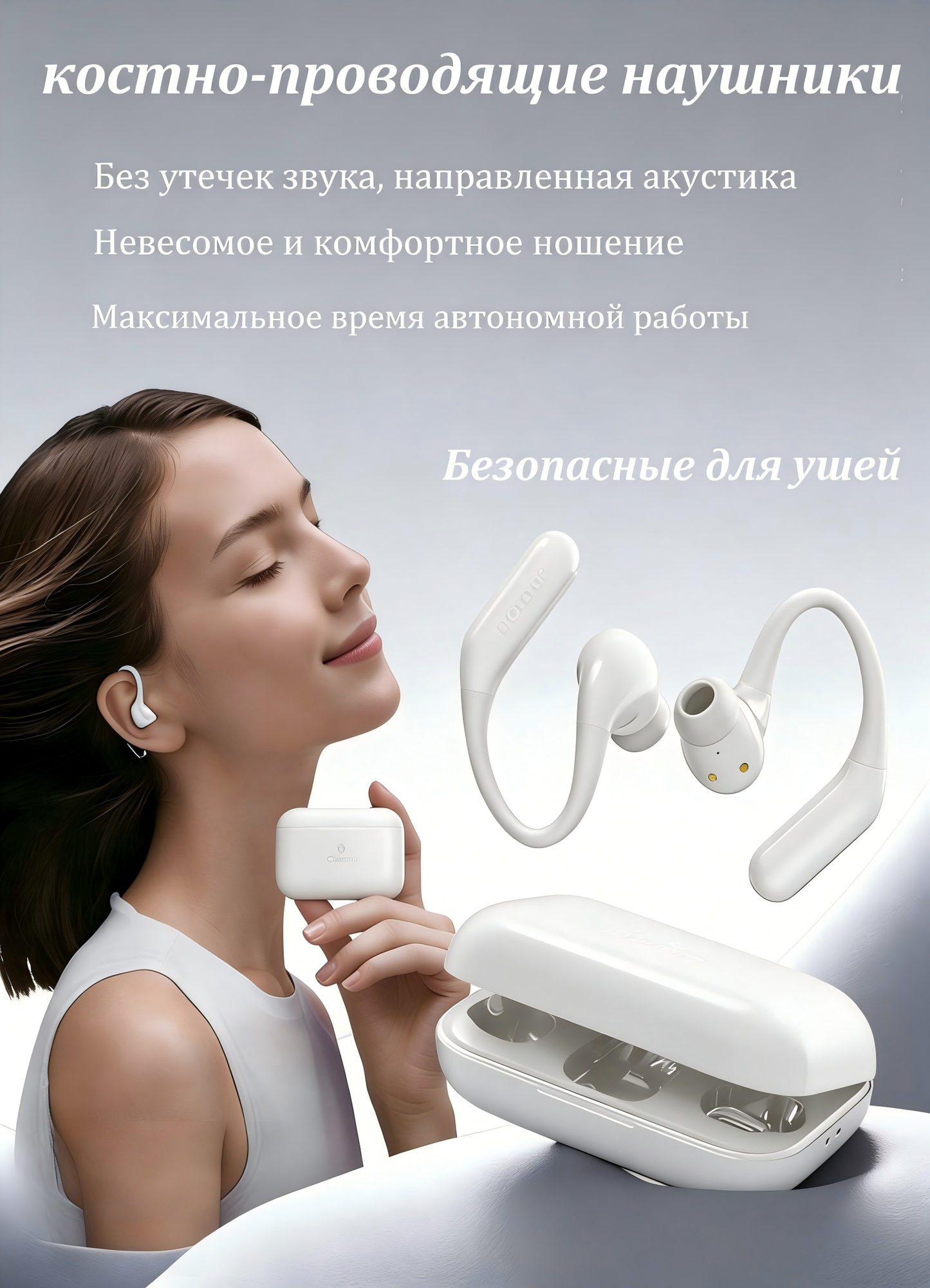 Навушники на ухо JL017, Bluetooth 5.4, пространственный звук, 20ч работы, быстрая зарядка Type-C, черный/белый