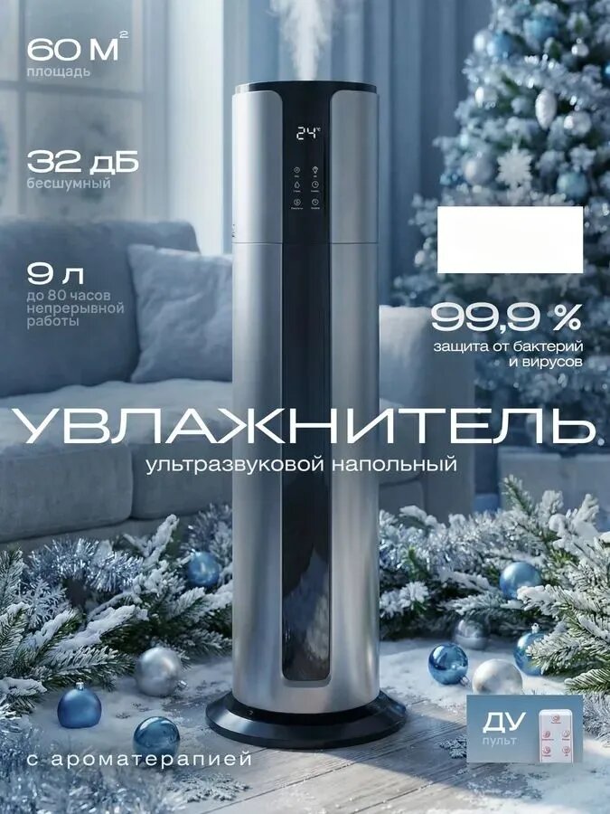 Увлажнитель воздуха 019b18fd6ad1746e8882542fecb8578e_CWQ-JIASHIQI-1.8sku-6480_ob_s9iIw, черный, серый
