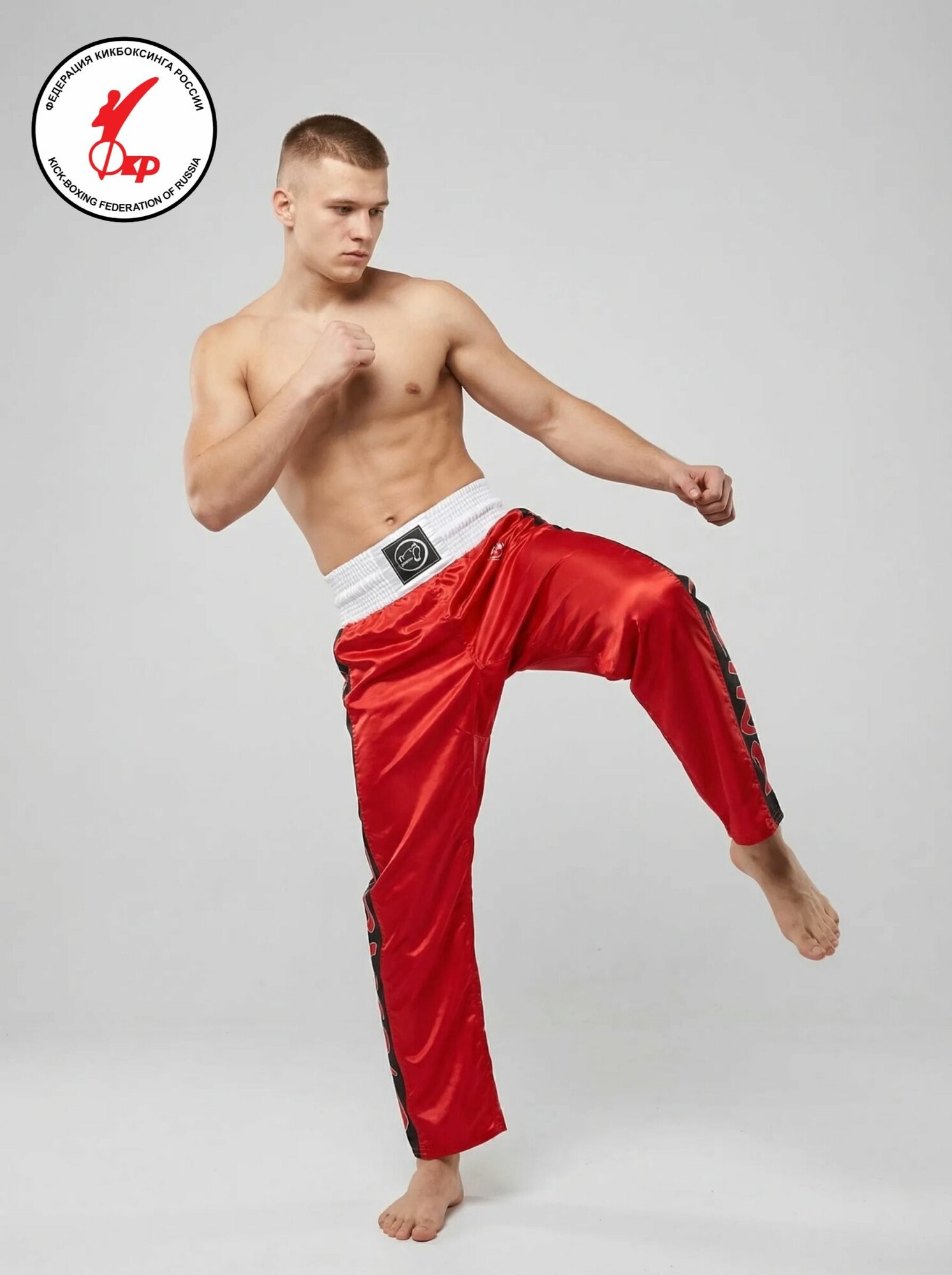 Брюки спортивные