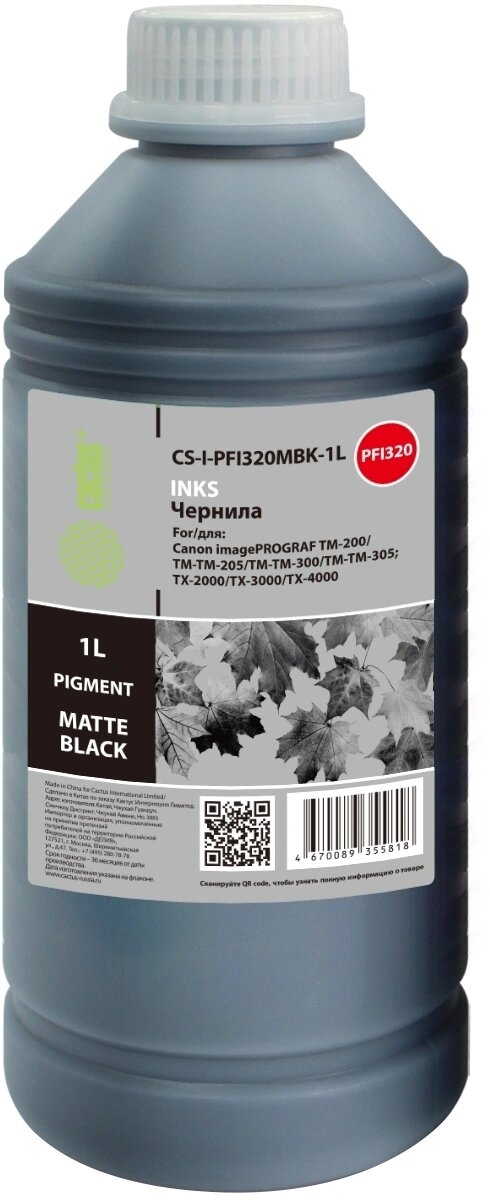 Чернила Cactus CS-I-PFI320MBK-1L PFI-320/120 черный матовый 1000мл для imagePROGRAF TM-200/TM-205/TM-300/TM-305; TX-2000/TX-3000/TX-4000