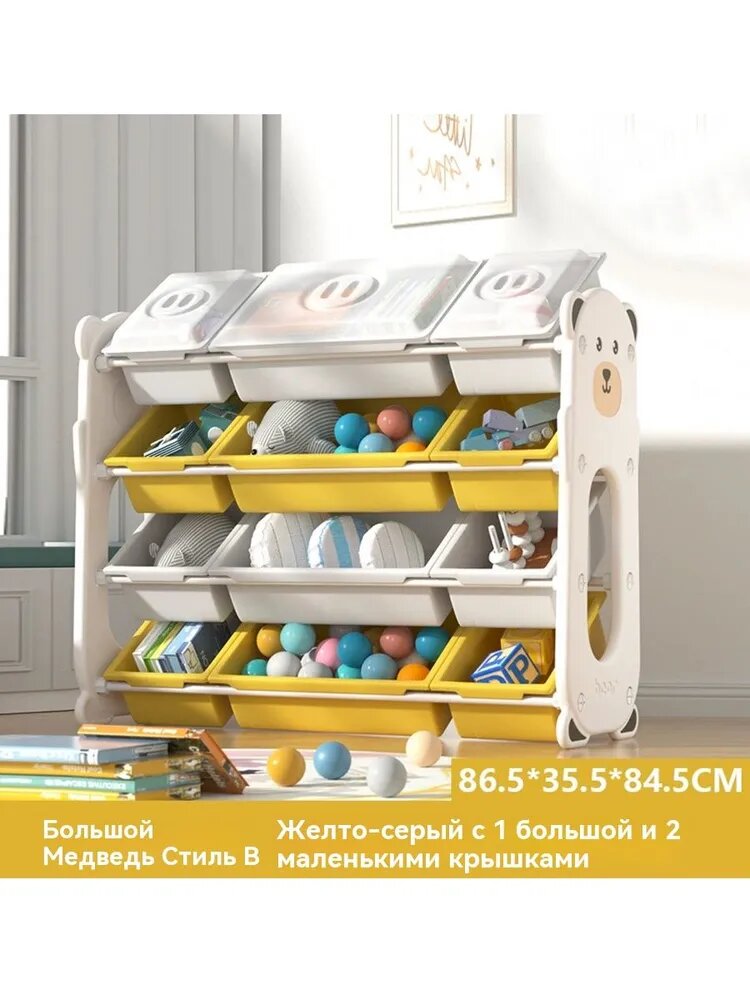 Стеллаж, 35.50х86.50х84.50 см