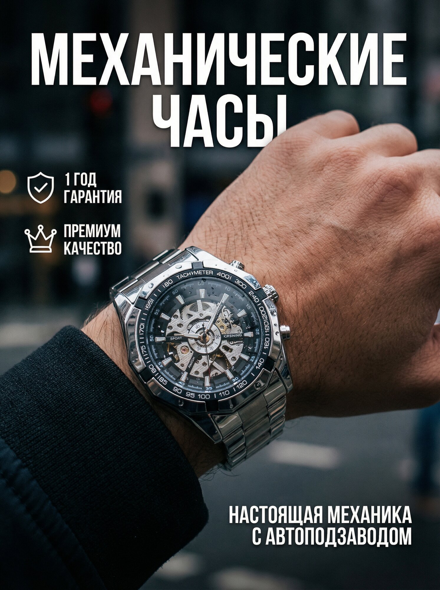 Наручные часы Командирские