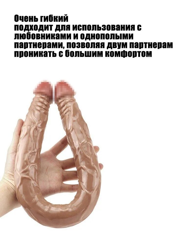 Фаллоимитатор, 55.01см — фото 1