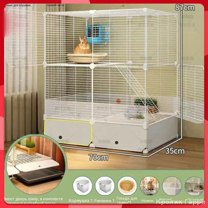 Эксклюзивная двухъярусная клетка на колесах для кроликов морских свинок и шиншилл
