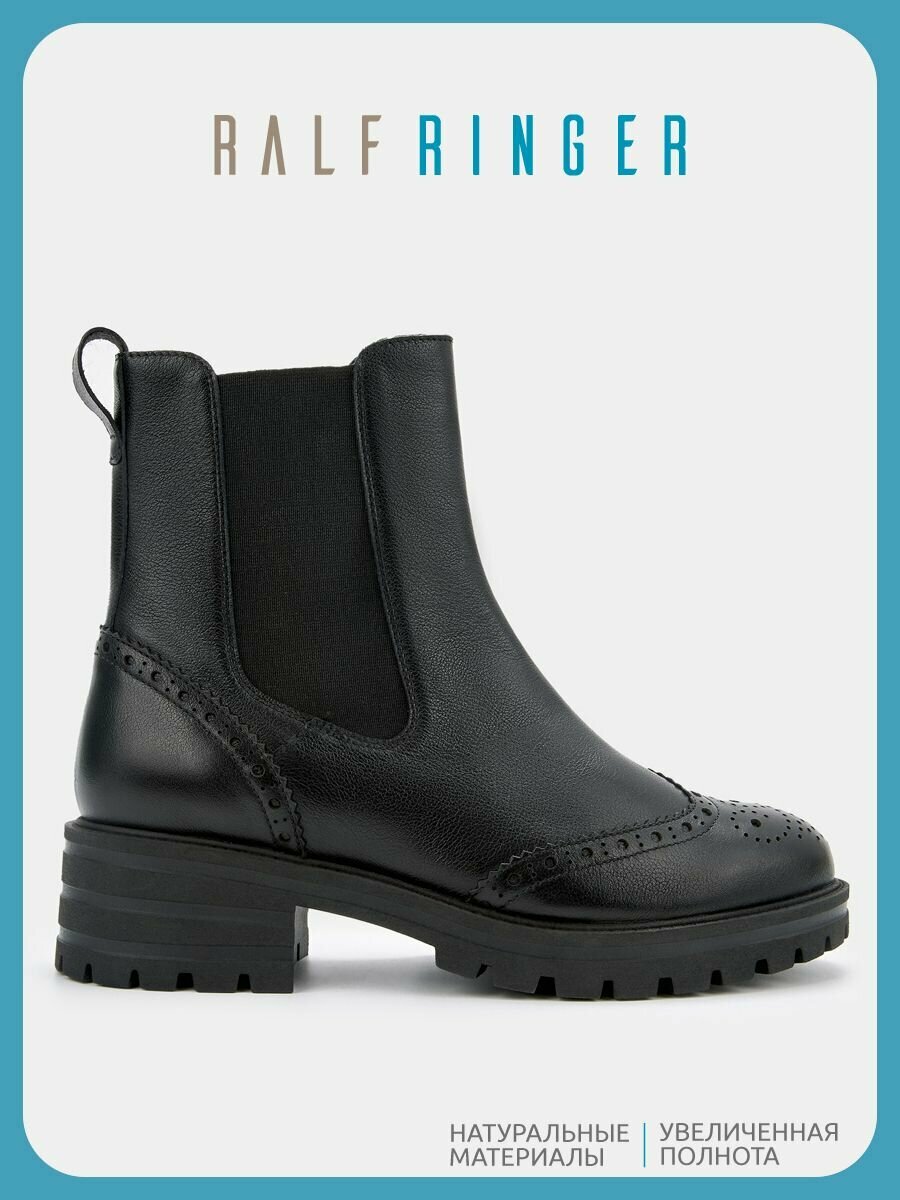 Ботинки челси