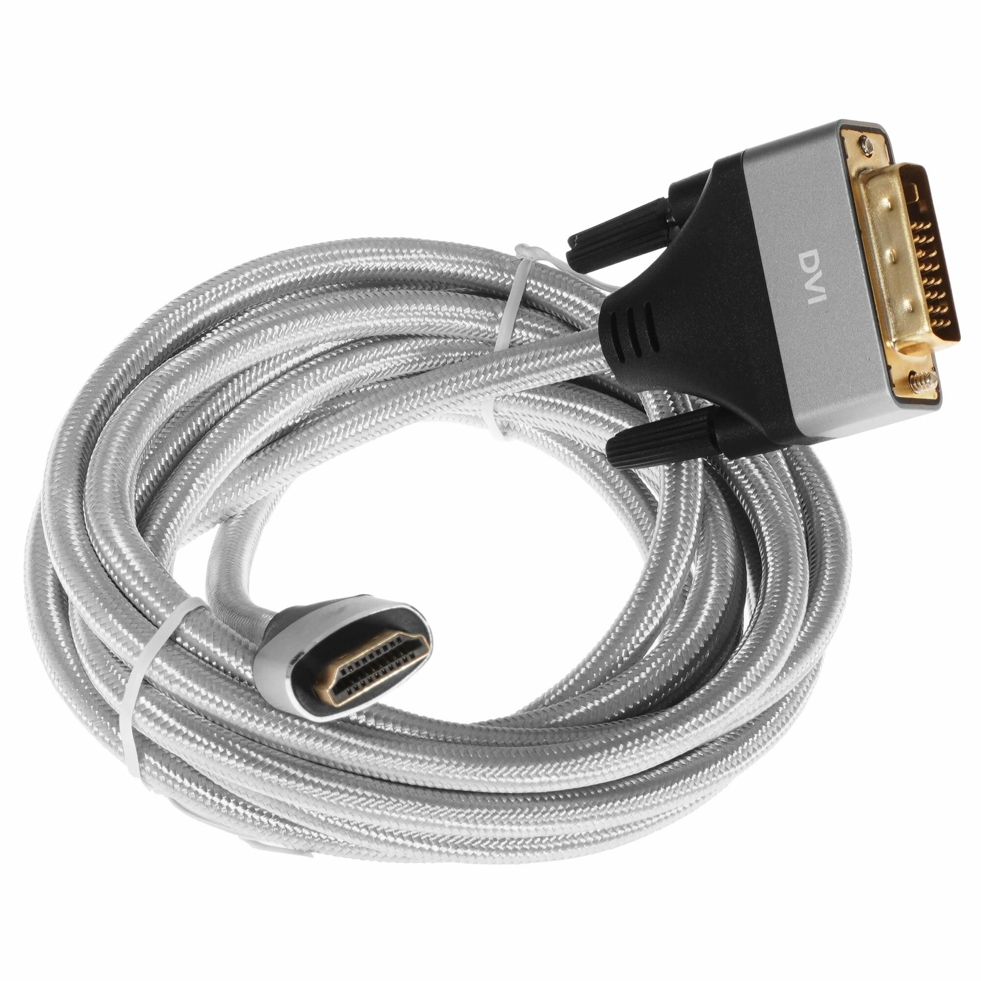 Кабель KEYRON HDMI - DVI-D, 3 м — фото 1