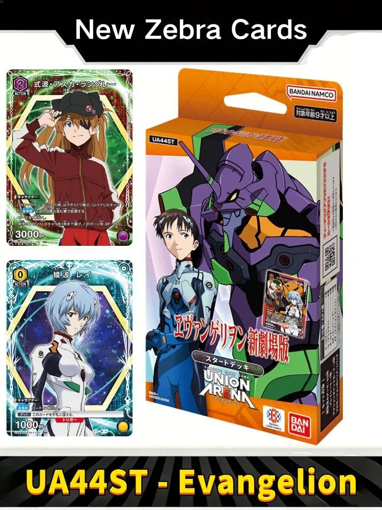 UNION ARENA Start Deck UA44ST - Evangelion(Японский)