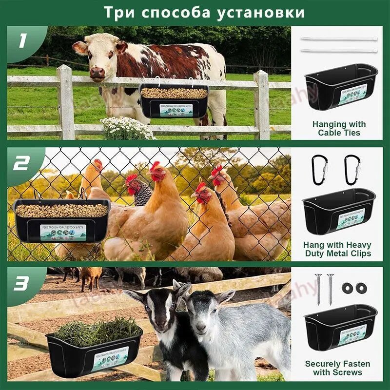Навесная кормушка — фото 1