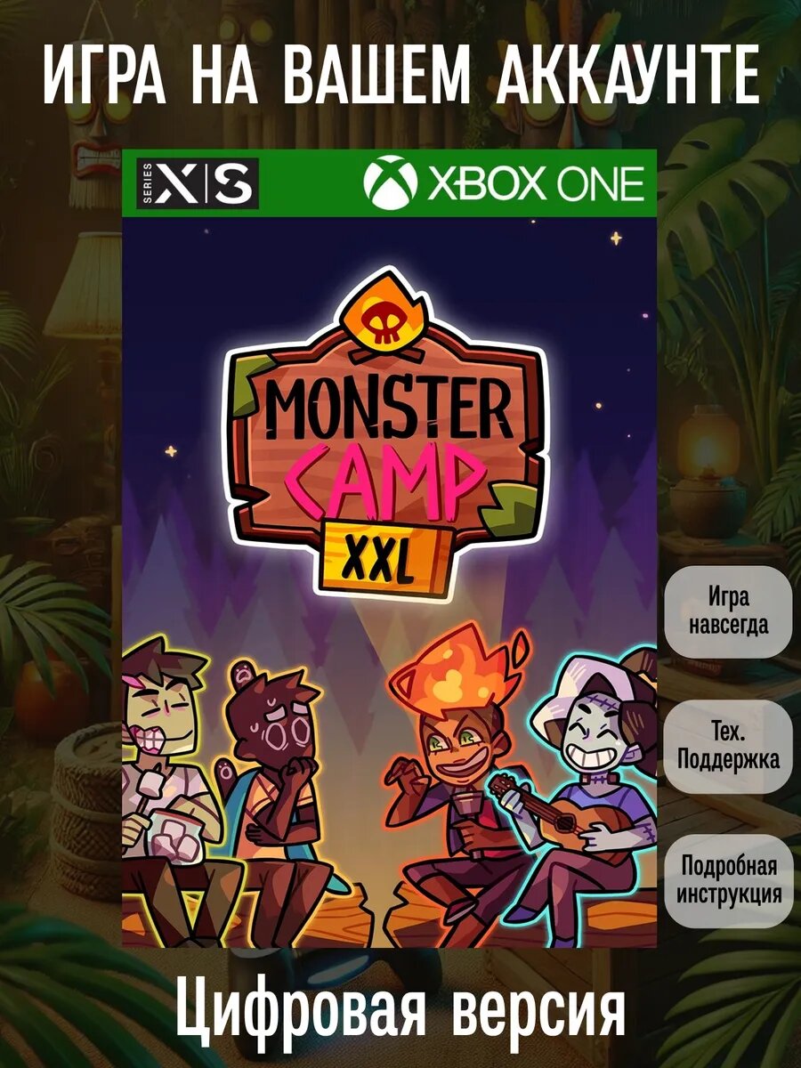 Monster Prom 2: Monster Camp XXL | Xbox One/Series X|S | Beautiful Glitch