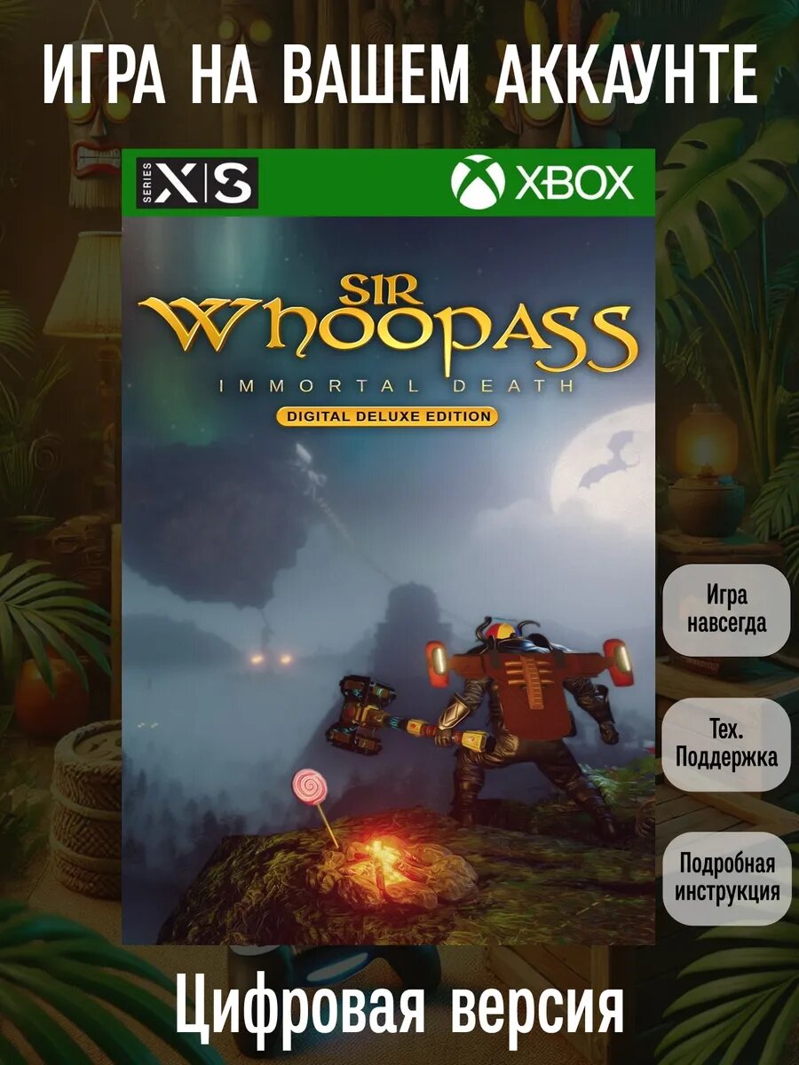 Sir Whoopass: Immortal Death - Digital Del. Ed | Xbox Series X|S | Экшен и приключения