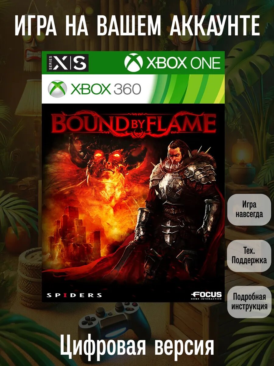 Bound by Flame | Xbox One/Series X|S | Ролевая игра | Цифровая версия