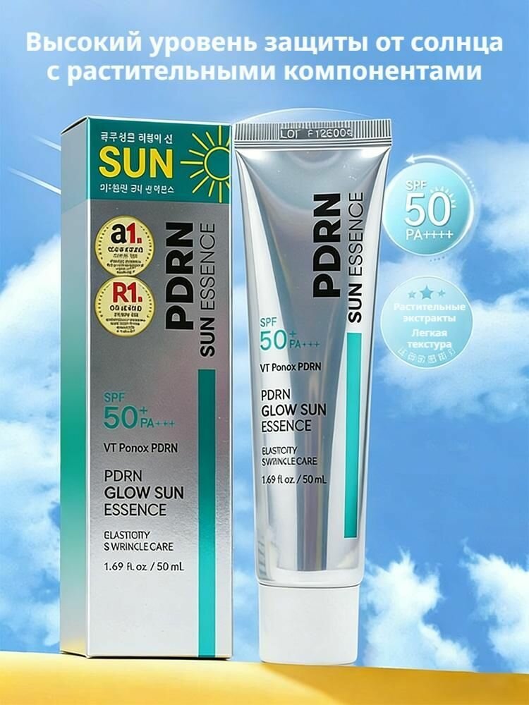 Легкий солнцезащитный крем-эссенция для лица и тела SPF spf 50+ Light sun essence 50 мл.