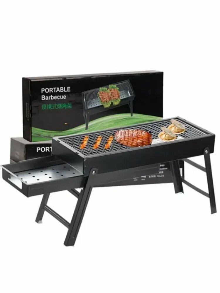 Мангал Складной 60 см х 22 см х 33 см