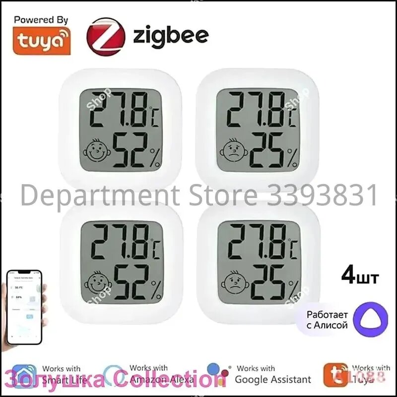 Гигрометр Tuya Zigbee для дома, датчик температуры и влажности, 4 шт