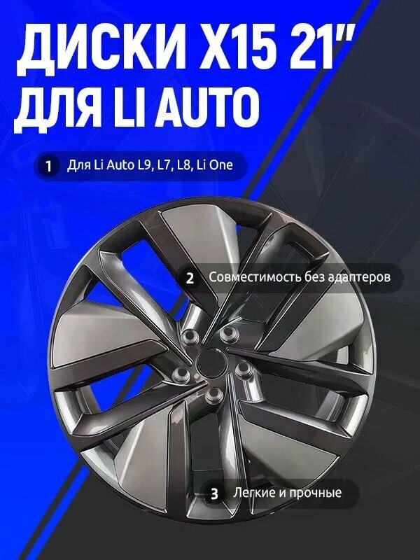 HongDiJia Колесный диск 21x9.5" PCD5х120 ET43 D62.5