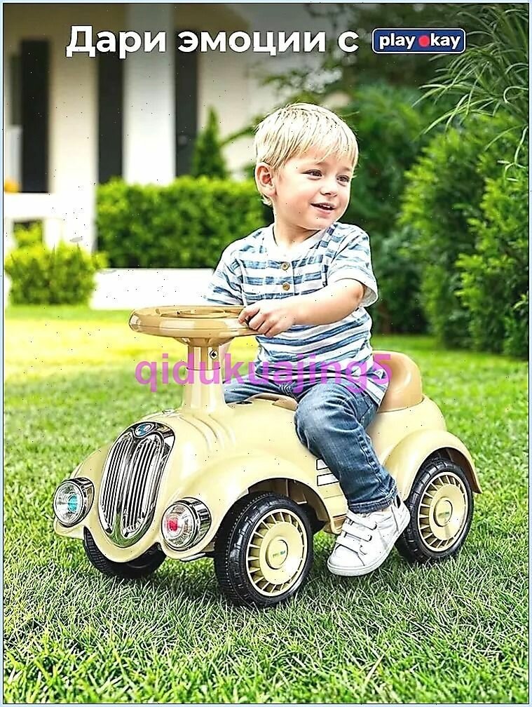 Детский ретро - игрушечный автомобиль, со звуковым эффектом, детский картинг59*29*38cm