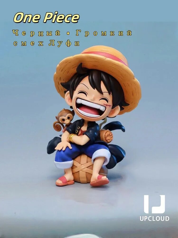 One piece Статуэтка/Q-версия модных фигурок/UPCLOUD Черный Громкий смех Луфи