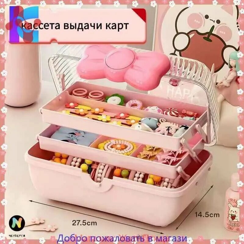 Шкатулка-сундук Для украшений, 1 шт