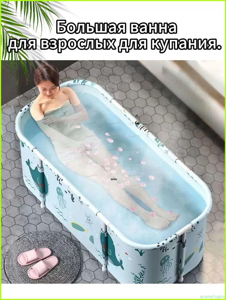 Большая складная ванна для взрослых для купания в ванной комнате и на открытом воздухе